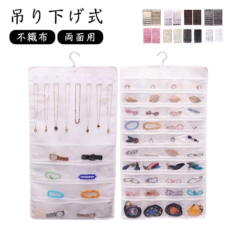 48ポケット　43*80cm80ポケット　42*78cm