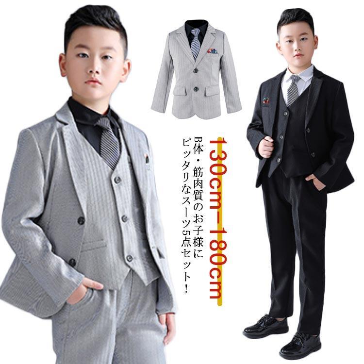 ジャケット：【130】体重35-40kg 着丈53cm 肩幅38.4cm バスト88cm 袖丈46cm【140】体重40-46kg 着丈56cm 肩幅40cm バスト93cm 袖丈49cm【150】体重45-51kg 着丈59cm 肩幅41...