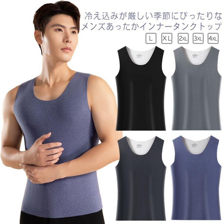 L お勧め体重:45?60kgXL お勧め体重:60?70kg2XL お勧め体重:70?80kg3XL お勧め体重:80?90kg4XL お勧め体重:90?100kg