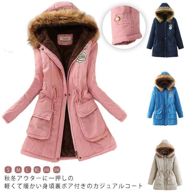 Sバスト96 袖丈60 着丈75 肩幅40 袖口30Mバスト100 袖丈61 着丈76 肩幅41 袖口32Lバスト104 袖丈62 着丈77 肩幅42 袖口34XLバスト108 袖丈63 着丈78 肩幅43 袖口362XLバスト112 袖丈...