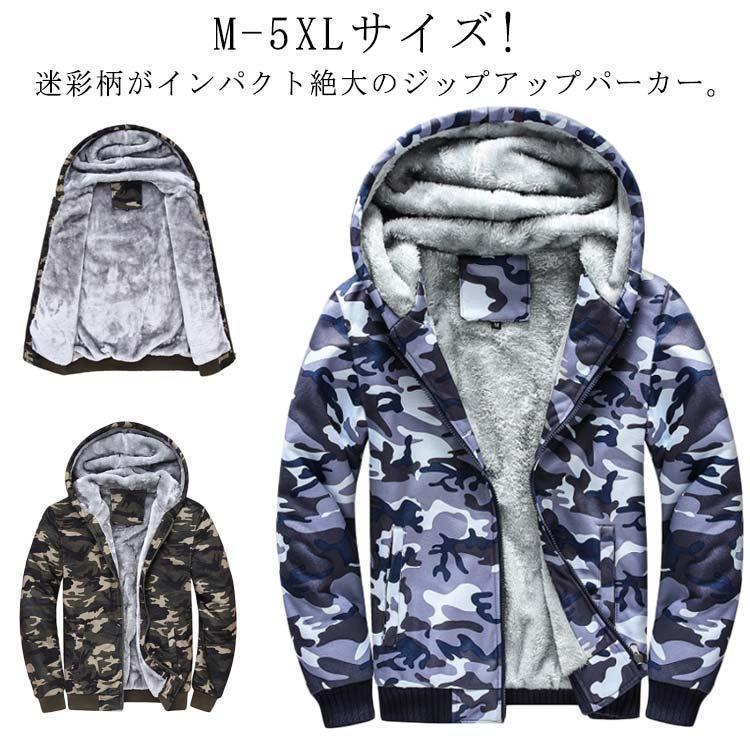 M着丈67 バスト104 肩幅42 袖丈63 L着丈69 バスト108 肩幅44 袖丈65 XL着丈71 バスト112 肩幅46 袖丈67 2XL着丈73 バスト116 肩幅48 袖丈69 3XL着丈75 バスト120 肩幅50 袖丈71 ...