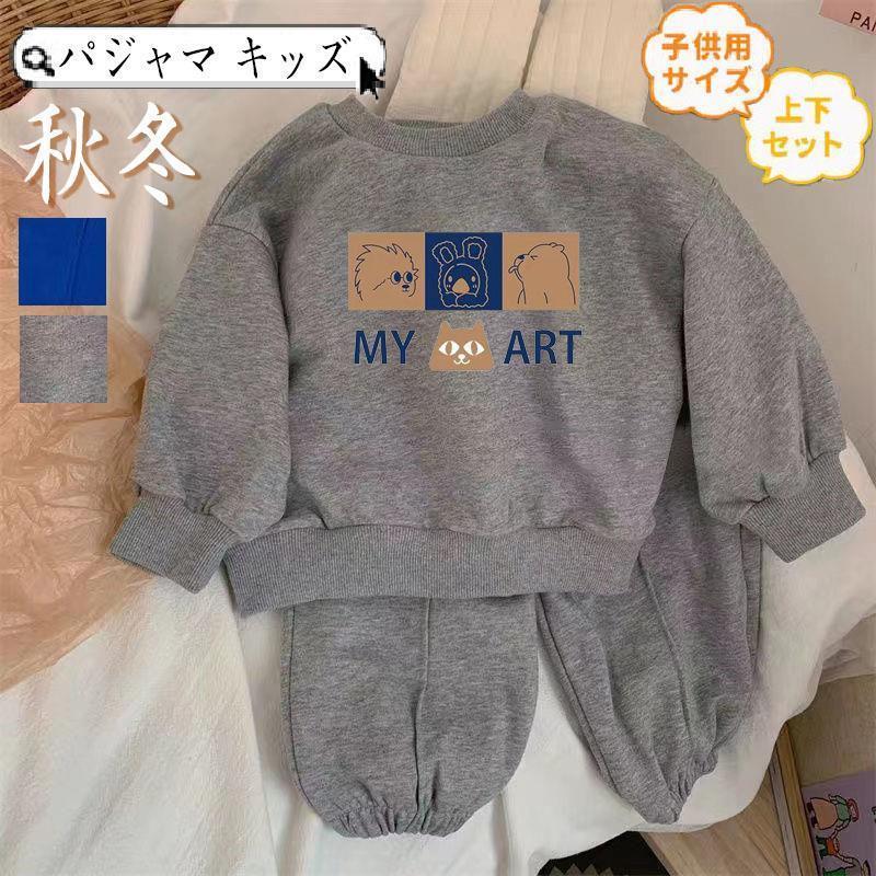 【素材】コットン、ポリエステル、その他■商品説明◎ゆったりとしたサイズ感でふわふわな肌触りなので部屋でくつろぐ時や寝る時のパジャマとしても最適。◎通気性がよくストレッチ性があるので自宅でくつろぐウェアにぴったり。◎柔らかくお肌に優しい素材を...