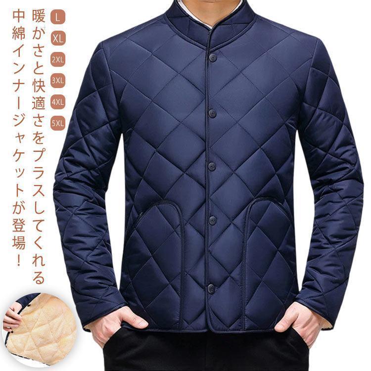 L着丈68 バスト104 肩幅46 袖丈61XL着丈70 バスト109 肩幅47 袖丈62.52XL着丈72 バスト114 肩幅48 袖丈643XL着丈74 バスト119 肩幅49 袖丈654XL着丈75 バスト124 肩幅50 袖丈665...
