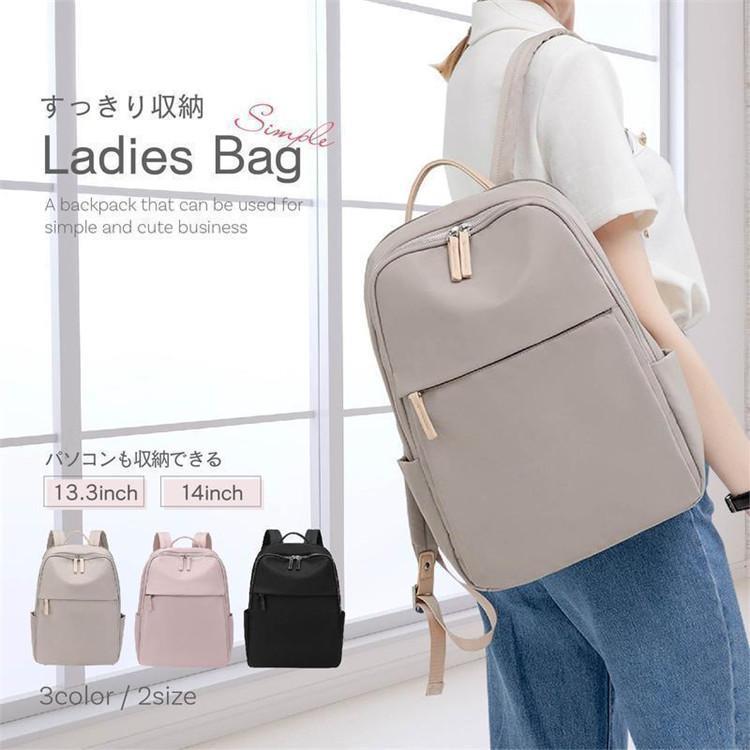 【大人可愛い機能的なリュックサック】【用途に合わせて使える大容量リュック】【撥水加工素材】【移動時の負担を軽減】●スリムなデザインに見えて、一泊分の荷物と14インチ（Mサイズは13.3インチ）までのノートPCが入る大容量。●背面に隠しポケッ...