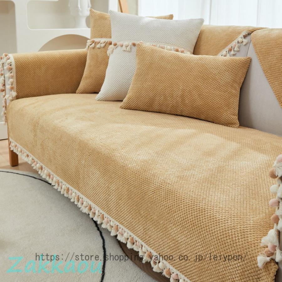 ※ご 注 意：ソファーカバー1枚の販売となります。ソファー、抱き枕、クッション等は含めていません。 ▼本製品の特徴： 繰り返し洗える、 肌に優しい、通気性の良い、丈夫です。厚手、防寒、防虫、防ダニ、抗菌、防カビ、部屋の雰囲気は簡単に変わりま...