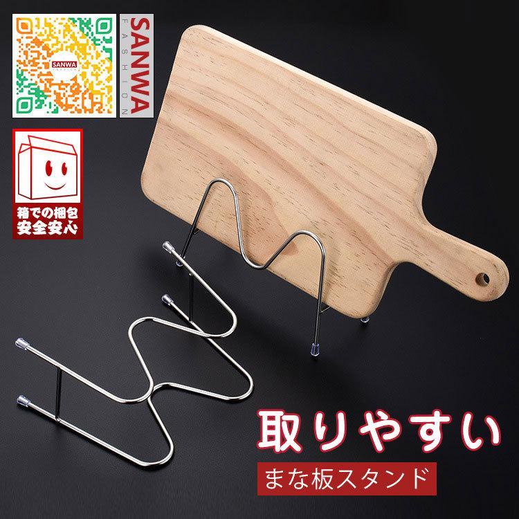 ■ 品名：鍋ふたスタンド■ 素材：ステンレス■ カラー：全3色■ サイズ：18.5*7.8*14■ 重さ(約）:87.3gsanwafashionの人気検索ワード：調理器具 鍋蓋 収納 フライパンスタンド 鍋ふた キッチン収納 鍋蓋 スタン...