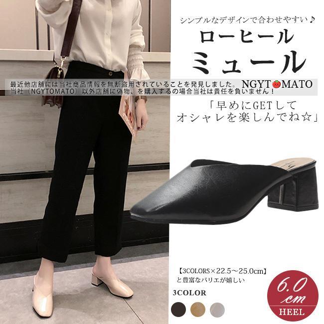 足首を固定し安定感と歩きやすさもアップ。履くだけでトレンドのスタイルが完成するミュールサンダルはこれからの季節におすすめの1足です。適度なリラックスさと抜け感のあるキレイめのシルエットで、こなれた大人を演出できます。お洒落かつシンプルな仕上...