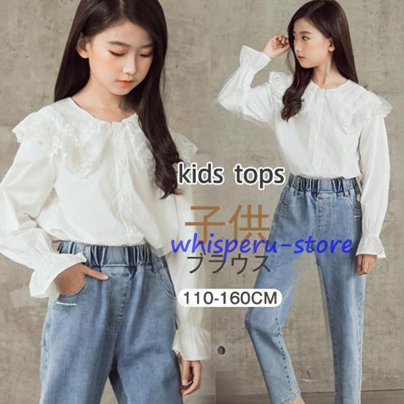 商品詳細：カラー：/画像通りサイズ：/110/120/130/140/150/160【商品説明】女の子の大好きなフリルとレースをたっぷりつかったブラウス袖口にもフリルとレースをあしらい、女の子らしさいっぱいのデザインに。スーツやワンピースに...