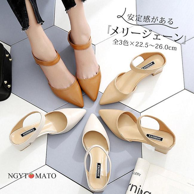履くだけでトレンドのスタイルが完成するミュールパンプスはこれからの季節におすすめの1足です。つま先をしっかり包み込む安定感と太めヒールで、歩きやすく楽ちん♪今季！注目スリッパサンダル、とてもエレガンスがあります ！華奢見せとトレンドを手に入...