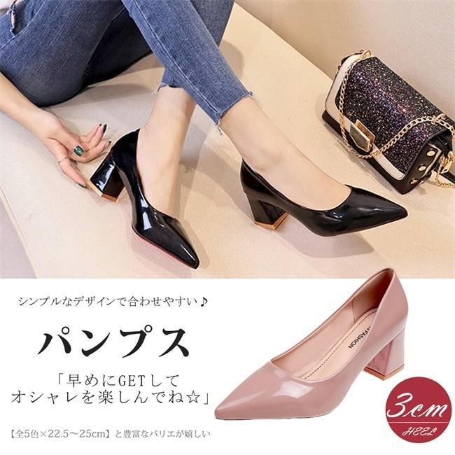 高品質PUを使用し、女性の上品さを魅せる、裏地には柔らかくて足あたりが痛くなりにくい結婚式や披露宴、入学式などの特別な日にピッタリ。フォーマルなシーンはリクルート（就職活動）やオフィス用、結婚式やパーティで活躍します。キリッとした雰囲気でオ...