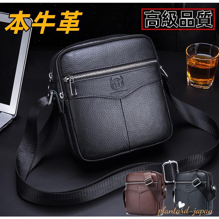 ■商品について★カラー：ブラック　ブラウン★素材 ：本革(牛革)、ポリエステル ★本体重量：0.38KGサイズ：18cmx20cmx7cm※サイズはメジャーによるメーカー平置き実寸サイズです。若干の誤差はご了承ください。※PC環境や撮影状況...