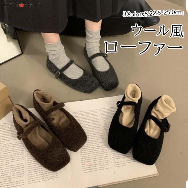 暖かく、快適でありながら、スタイリッシュに決まります。柔らかな履き心地で、足全体を優しく包み込んでくれ、これからの季節の防寒性もばっちり！思わず触りたくなるようなふわふわのファーは、秋冬の足元に映えること間違いなし！ボリューム感を程よく落ち...