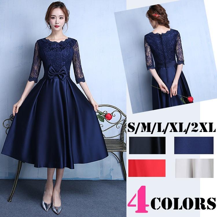 [ 商品名 ]【4colors】【サイズ指定可能】【S/M/L/XL/2XL】パーティードレス 結婚式 20代 ミモレ丈ドレス ワンピース ドレス ロングドレス 七分スリーブ 演奏会 お呼ばれ 透け感レース 披露宴 発表会 大人 お呼ばれ ...