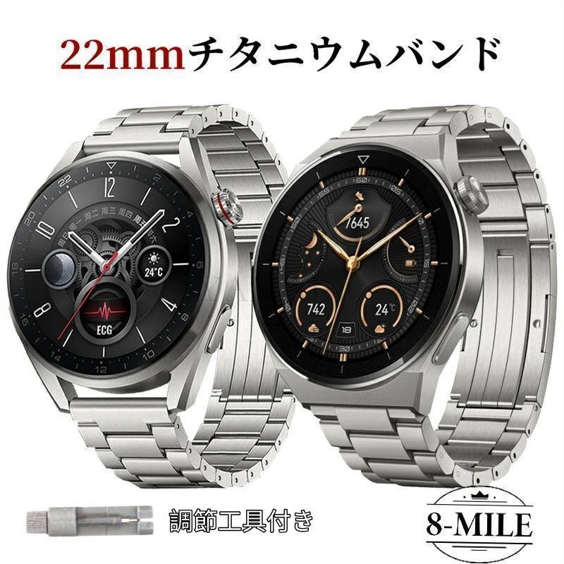 対応機種 ラグ幅22mmの機種 GT5の22ミリモデルにも対応可能です。セット内容 バンド本体 素材 チタニウム 特徴 【優れた素材】チタンベルトはステンレスベルトと比べて錆びにくいのが特徴です。汗や雨に濡れたまま放置したり、海水が付着した...