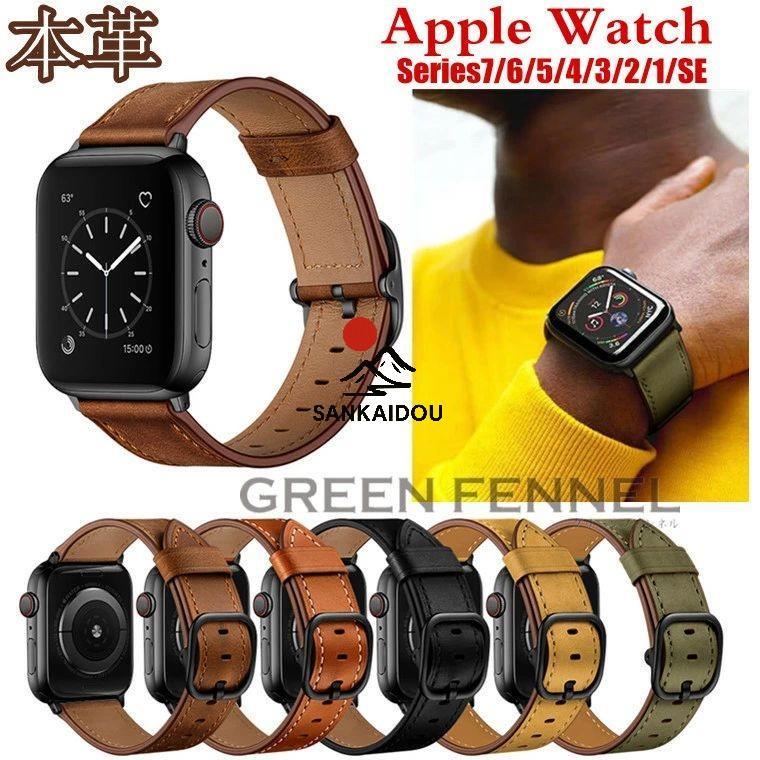アップルウォッチ8 バンド Apple Watch Ultra 49mm アップルウォッチ ウルトラ Apple Watch Series 8 バンド Apple Watch Series SE2022 41mm 45mm 交換ベルト