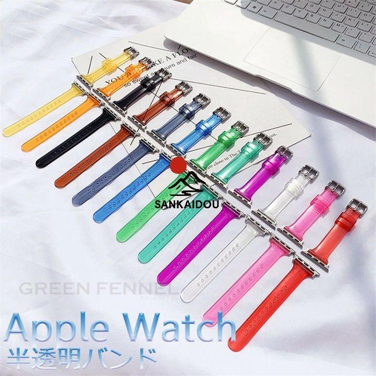Apple Watch Series8 アップルウォッチ8 Apple Watch Ultra 49mm アップルウォッチ ウルトラ Apple Watch8 バンド クリアベルト Apple Watch SE2022 ベルト 6 ク