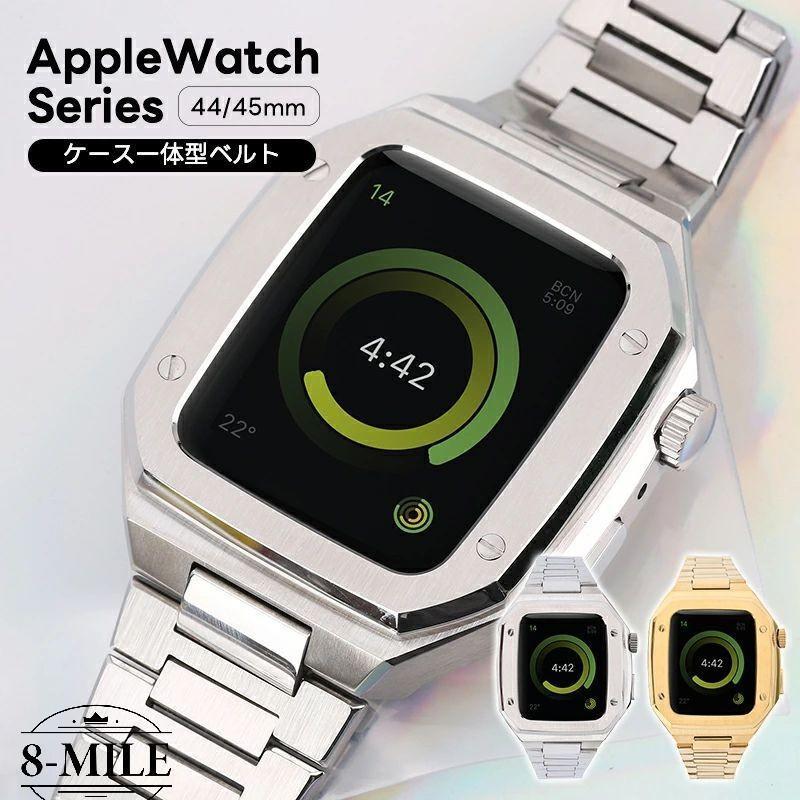 対応機種 Apple watch 44mm/45mm 素材 ステンレス セット内容 バンド+ケース 特徴 「ビジネス風」ステンレススチールで作られているので、上品な光沢で質感をアップし、重量感と高級感もあり、落ち着いた印象はスーツスタイルに...