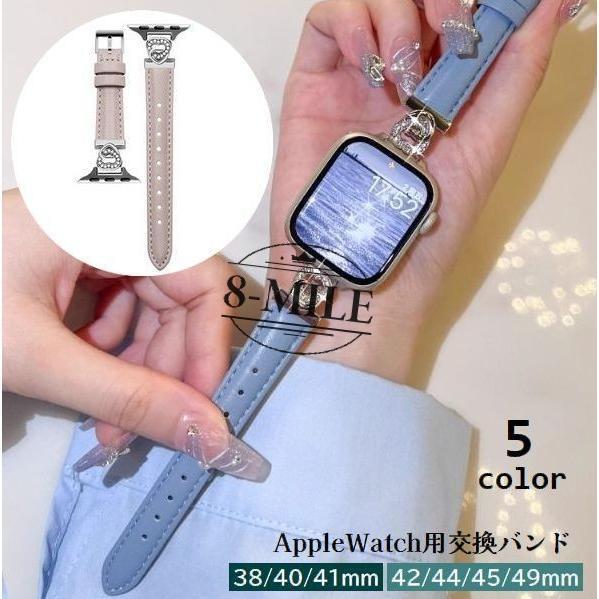 AppleWatch用交換バンドです。 レザー調の質感が上品でおしゃれなデザイン♪ いつものベルトを自分好みにカスタマイズできちゃいます◎ ※ベルトのみの販売です。本体は付属しません。 【サイズについて】 画像をご参照ください。 【カラーに...