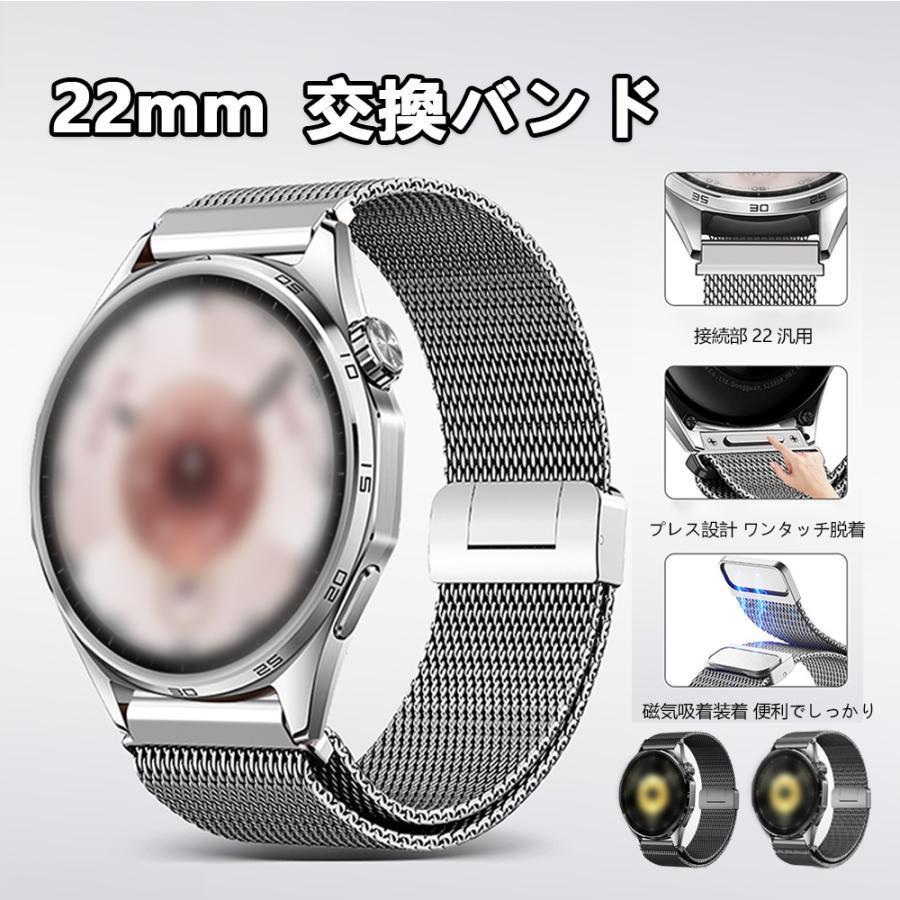 22mm 対応スマートウォッチ向けの交換用チタンミラネーゼバンドです。フルチタン素材を採用し、軽量で耐久性が高く、長時間の着用でも快適です。マグネット式のワンタッチバックルにより、素早く装着・取り外しが可能。細かな調整も簡単で、手首にしっか...