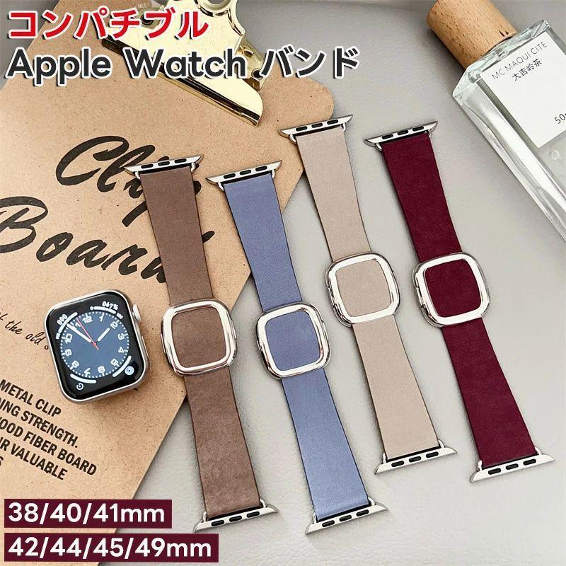商品説明素材PUレザー/ステンレス 仕様サイズ：38/40/41mm42/44/45/49mm対応機種：Apple Watch Series Ultra 2/Ultra/9/8/7/SE2/SE/6/5/4/3/2/1 対応 商品説明★手首...