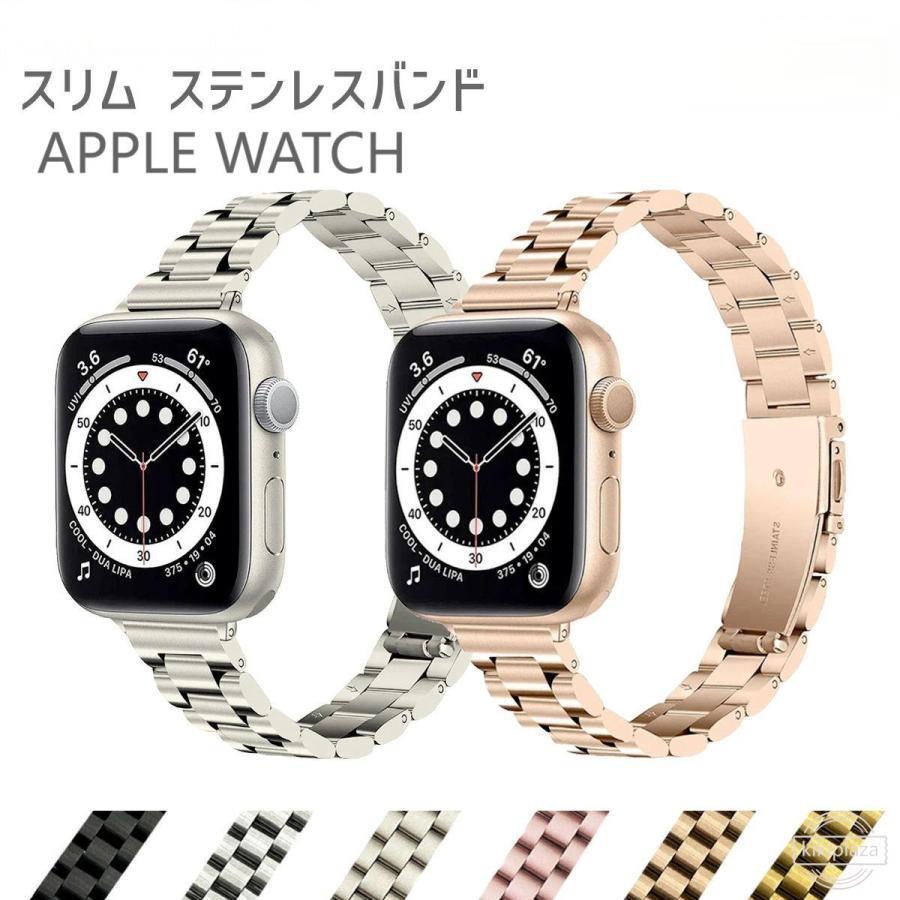 おしゃれ ステンレス applewatch ベルト スリム 40mm 41mm 細い 42mm 46mm シリーズ10 アップルウォッチ10 アップルウォッチ バンド レディース