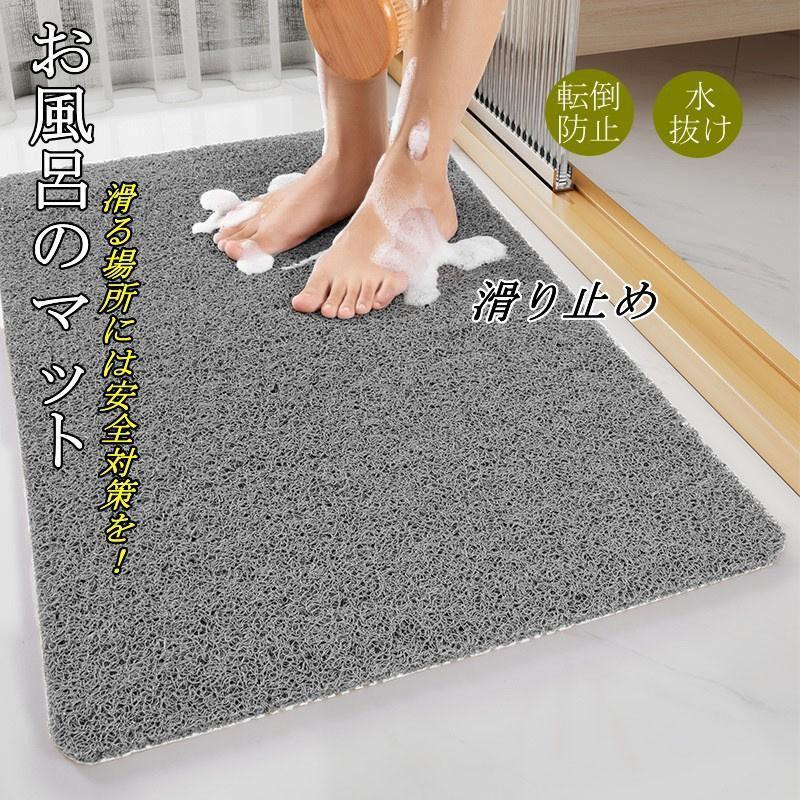 【扱いやすく、収納も簡単】汚れたら洗い流すだけ！柔らかくて曲げられる持ち運び便利です。【材質】足触りが良く、柔らかな素材はクッション性があり、人にも環境にも優しい素材です。【滑り止め】裏面は滑り止め加工で、ズルズル動いたりしません。浴室に敷...