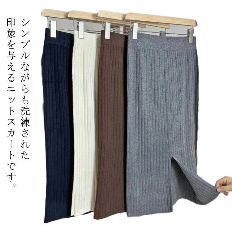 F　スカート丈75cm　ウエスト62-110cm※サイズ表の実寸法は商品によって1-3cm程度の誤差がある場合がございます。