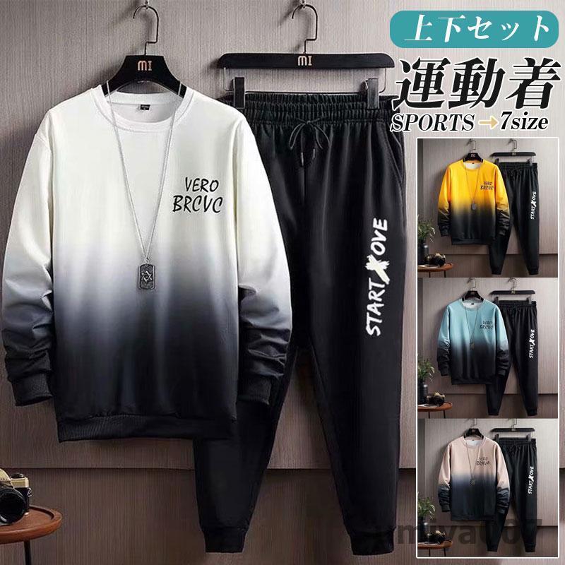 商品詳細:カラー:/A01/A02/A03/A04サイズ:/M/L/XL/2XL/3XL/4XL/5XL■商品説明セットアップで着るのはもちろん！それぞれ単体での着回しやすさも魅力です。着ていても窮屈にならない柔らかなスウェット素材も嬉しい...