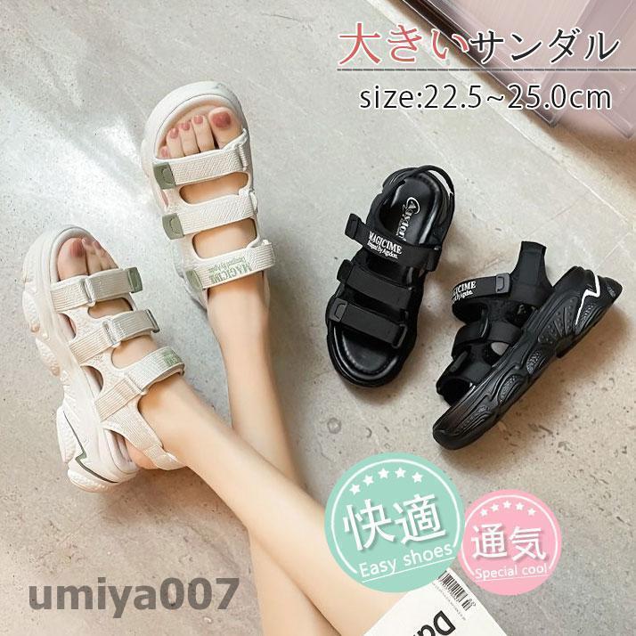 商品詳細:カラー:/ブラック/ベージュサイズ:/22.5/23/23.5/24/24.5/25【商品説明】ボリューム満点のソールが、トレンド感をアピールするベルト付きサンダル。安定感抜群の厚底デザインで、無理なくしっかりとスタイルアップを演...