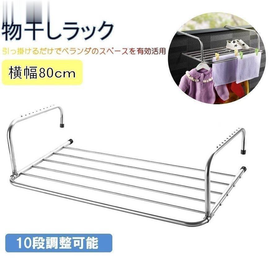 商品特徴ベランダの内側に取り付けることができるので、外から見られる心配がなく洗濯物を干すことができます。屋内外兼用洗濯物を外に干せない雨の日や花粉の飛ぶ季節には室内に設置することで部屋干しが可能です。壁?格子状のどちらにも取付け可能取り付け...