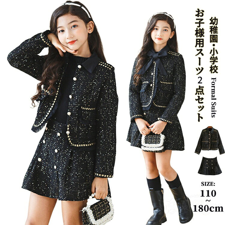 商品情報 サイズ 120 130 140 150 160 170 推奨身長(cm) 115-125 125-135 135-145 145-155 155-165 165-175 推奨体重(kg) 16-22 23-26 27-31 33-...