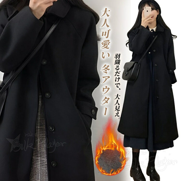 商品情報 サイズ バスト 着丈 推奨体重 S 104 101 42.5-50kg M 108 102 50-57.5kg L 112 103 57.5-65kg XL 116 104 65-71.5kg 商品内容 コート透け感 無 伸縮性 ...