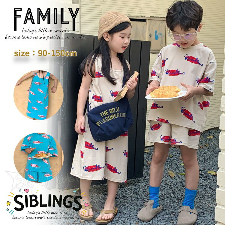 サイズ情報（単位：cm） サイズ トップス丈 バスト幅 袖丈 ワンピース丈 パンツ丈 9040cm41cm23.5cm60cm26.5cm 10043cm43cm25cm64cm28cm 11046cm45cm26.5cm68cm29.5c...
