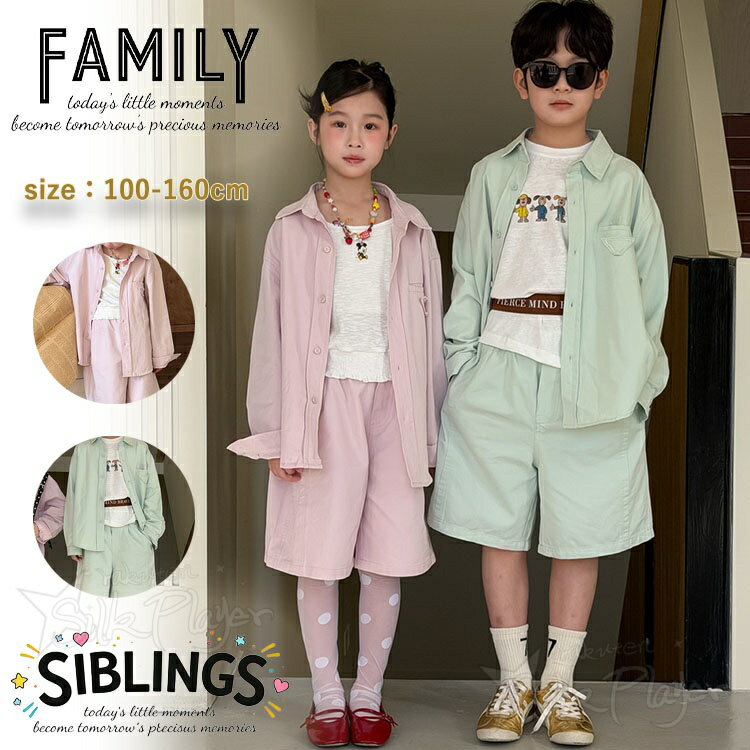 サイズ情報（単位：cm） サイズ 着丈 バスト幅 袖丈 パンツ丈 ヒップ幅 10044cm42cm46cm36cm38cm 11047cm44cm49.5cm38.5cm40cm 12050cm46cm53cm41cm42cm 13053c...