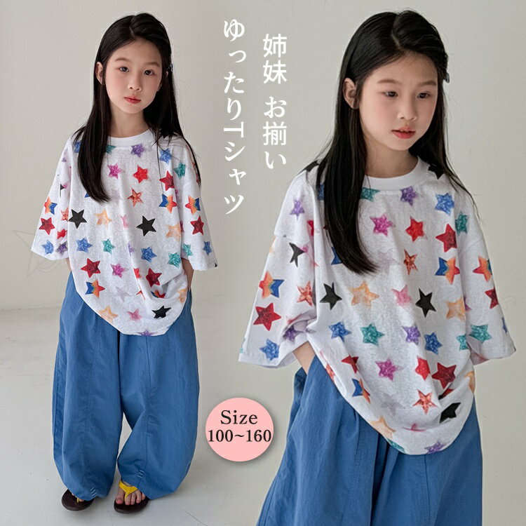 サイズ表記 サイズ 着丈 1/2バスト 裄丈 100 45 45 29 110 48 47 30.5 120 51 49 32 130 54 51 33.5 140 57 53 35 150 60 55 37 160 63 57 39 サイ...
