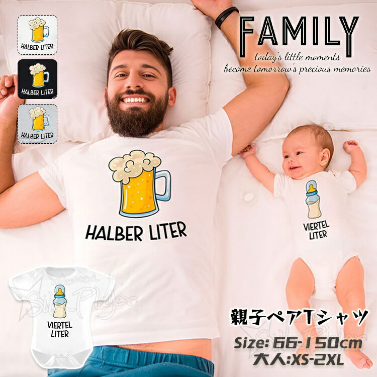 大人 XS S M L XL 2XL 着丈(cm) 64 67 70 73 75 77 バスト幅(cm) 44 47 50 53 56 59 袖丈(cm) 20 20 20 20 20 21 推奨体重(kg) 50kg以内 50～62.5k...