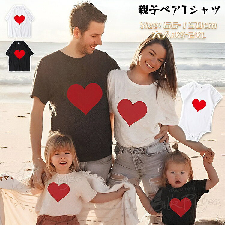 大人 XS S M L XL 2XL 着丈(cm) 64 67 70 73 75 77 バスト幅(cm) 44 47 50 53 56 59 袖丈(cm) 20 20 20 20 20 21 推奨体重(kg) 50kg以内 50～62.5k...