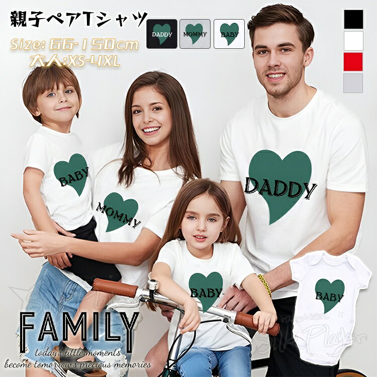 大人 XS S M L XL 2XL 着丈(cm) 64 67 70 73 75 77 バスト幅(cm) 44 47 50 53 56 59 袖丈(cm) 20 20 20 20 20 21 推奨体重(kg) 50kg以内 50～62.5k...