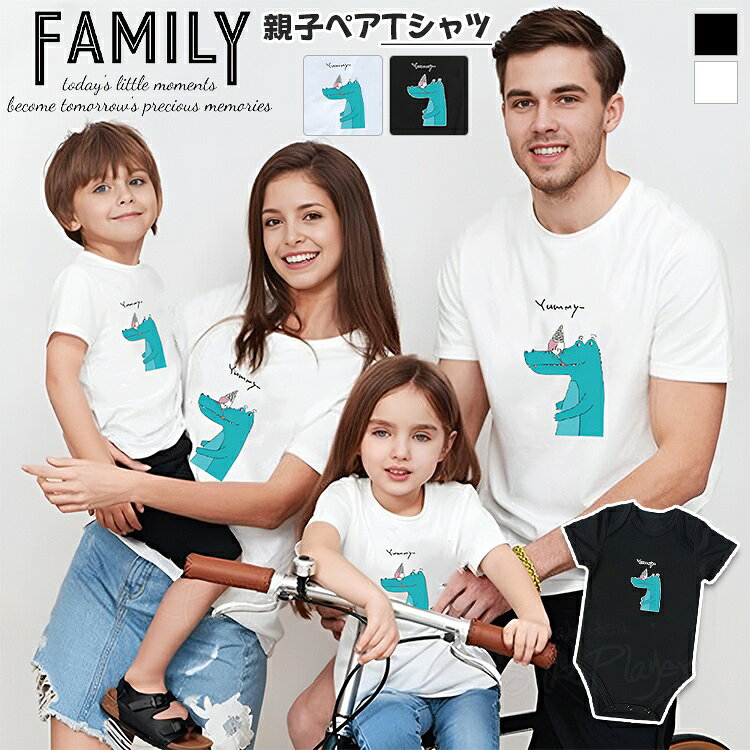 サイズ 胸囲 着丈 袖長 推奨体重 ロンパース/66 46 40 7 5kg以下 ロンパース/73 48 48 8 5～7.5kg ロンパース/80 50 50 9 7.5～10kg キッズ-80 58 37 10 10～12.5kg キッ...