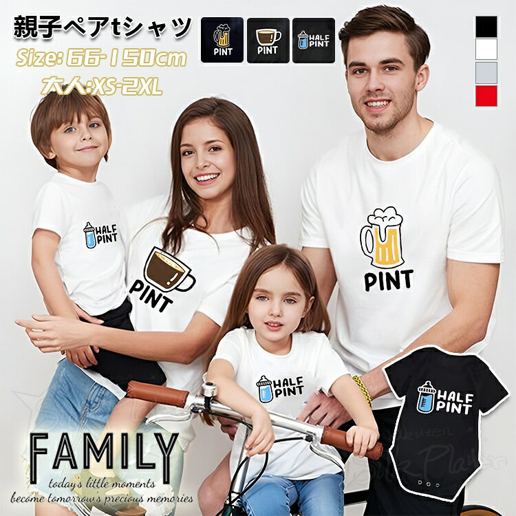 メンズサイズ XS S M L XL 2XL 3XL 4XL 5XL 着丈(cm) 64 67 70 73 75 77 79 81 83 バスト幅(cm) 44 47 50 53 56 59 62 65 68 袖丈(cm) 20 20 20...