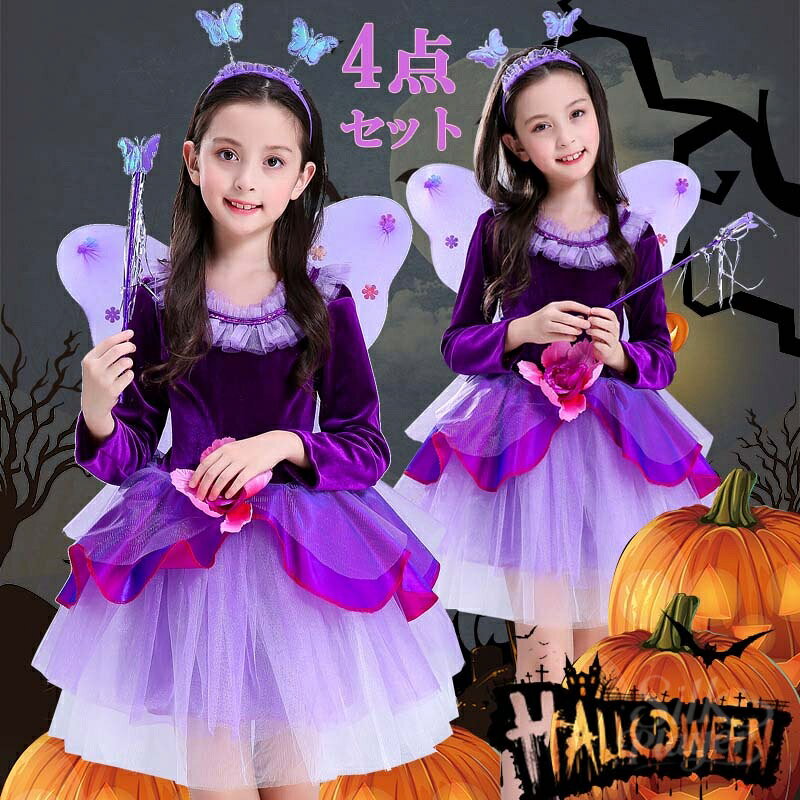 ITEM INFORMATION SILK PLAYER 楽天市場店 STYLE：ハロウィン KEYWORD： ハロウィン衣装、ハロウィン、ハロウィーン、Halloween、ハロウィン仮装、ハロウィンコスプレ、仮装、コスプレ、コスチューム、...