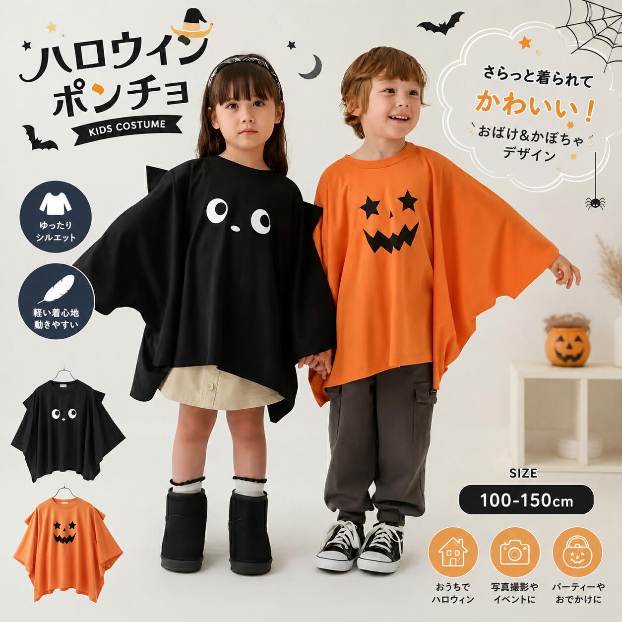 ITEM INFORMATION SILK PLAYER 楽天市場店 STYLE：ハロウィン KEYWORD： ハロウィン衣装、ハロウィン、ハロウィーン、Halloween、ハロウィン仮装、ハロウィンコスプレ、仮装、コスプレ、コスチューム、...