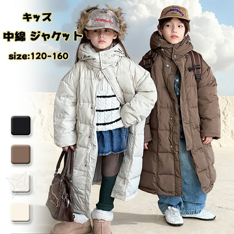 商品情報 サイズ (cm) 着丈 バスト 肩幅 袖丈 適応体重 適応身長 120 78 112 50 40 15-22.5kg 110-120cm 130 83 116 52 44 22.5-32.5kg 120-130cm 140 88 ...