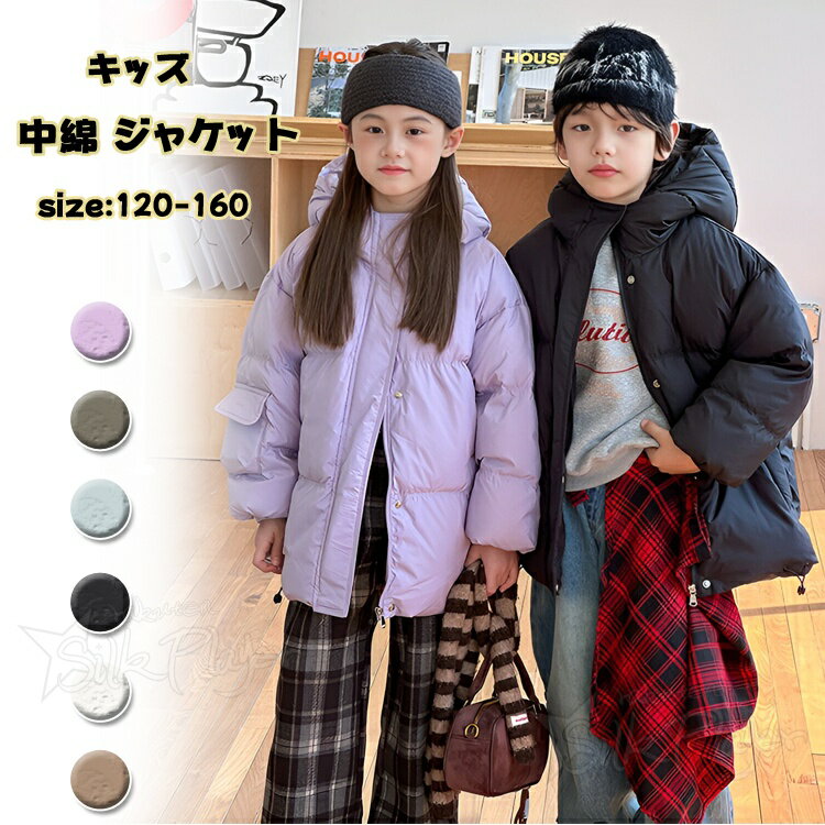 商品情報 サイズ (cm) 着丈 バスト 肩幅 袖丈 適応体重 適応身長 120 54 104 46 37 15-22.5kg 110-120cm 130 58 108 47 40 22.5-32.5kg 120-130cm 140 62 ...