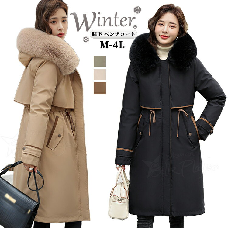 商品情報 サイズ (cm) M L XL (LL) 2XL (3L) 3XL (4L) 肩幅 42 43 44 45 46 着丈 98 99 100 101 102 バスト 104 109 114 119 124 袖長 61 62 63 6...