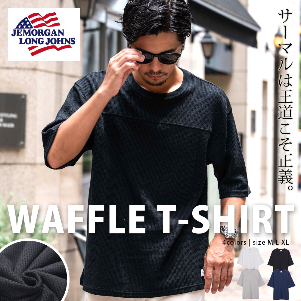 スタッフ着用サイズ スタッフA(180cm/75kg) 体型：がっちり 普段着用サイズ：L〜XL XLサイズ着用 スタッフB(172cm/75kg) 体型：がっちり 普段着用サイズ：M〜L Lサイズ着用 スタッフC(173cm/60kg) ...