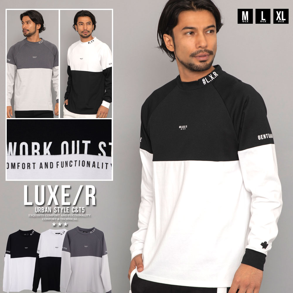 楽天市場】ゴルフウェア メンズ 冬(ブランドLUXE/R)(トップス 楽天市場】ゴルフウェア メンズ 冬(ブランドLUXE/R)(トップス
