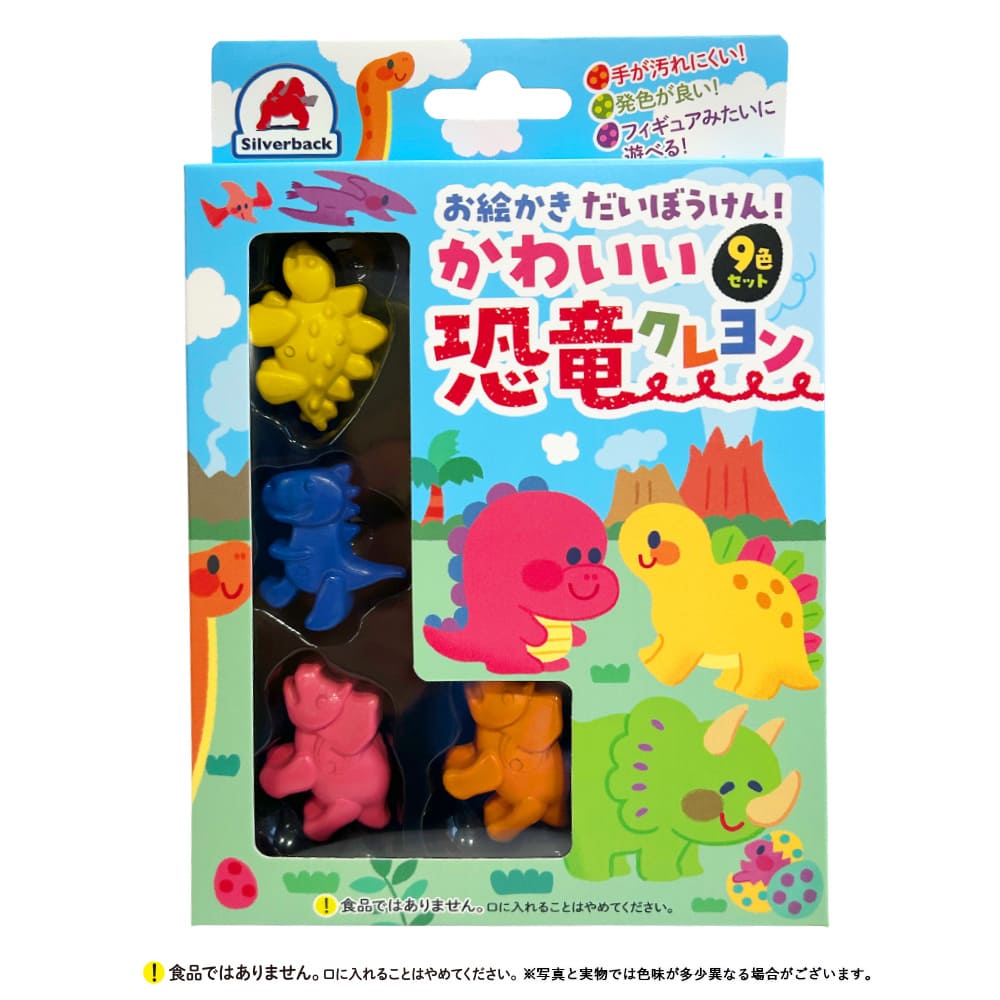 お絵かきだいぼうけん！ フィギュアみたいに遊べる かわいい恐竜クレヨン9色セット。 手が汚れにくく、小さなお子さまでも使いやすいクレヨンです。 発色がよく、のびのびと自由にお絵かきを楽しめます。 恐竜の形をしたクレヨンで、遊びながら楽しく使...