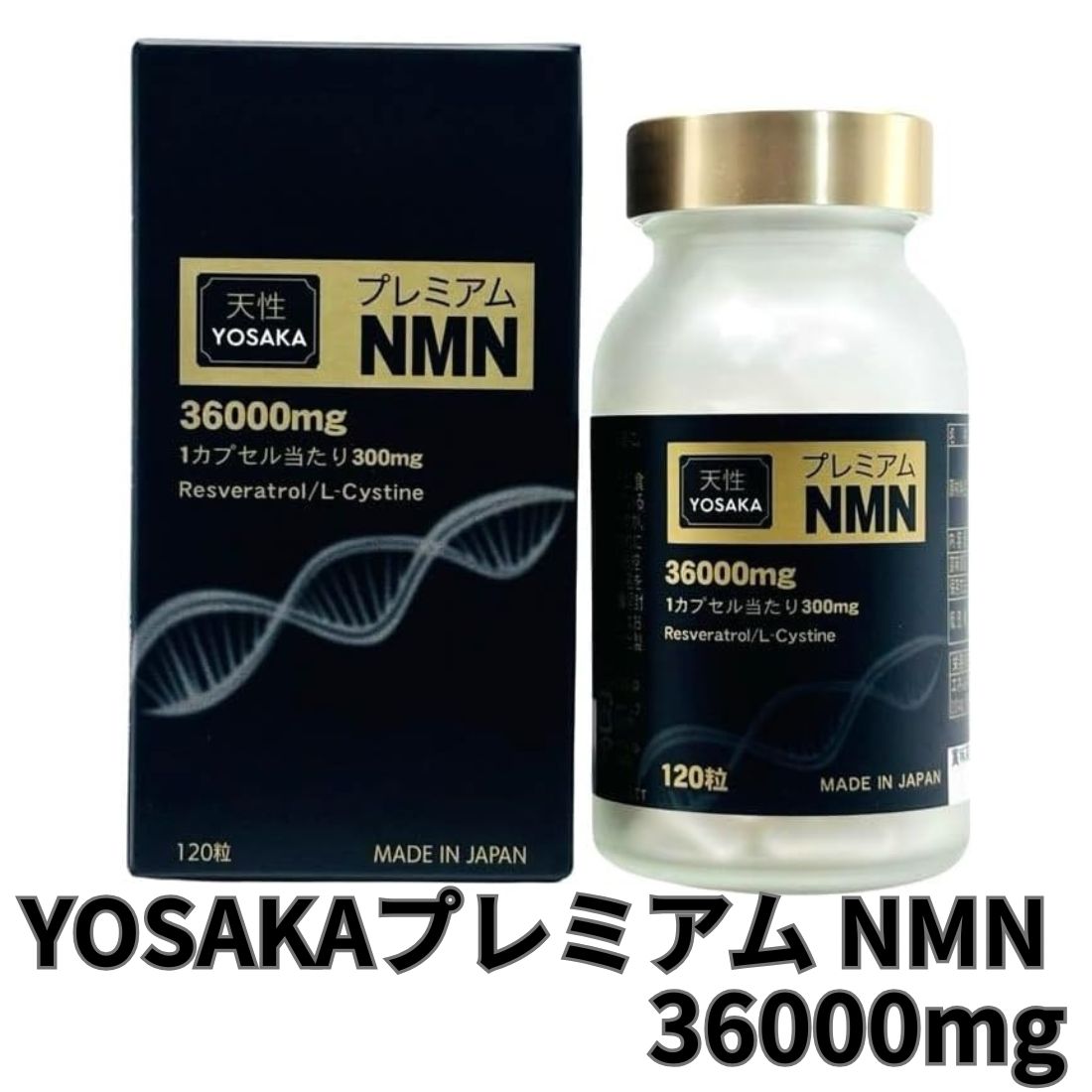 天性 YOSAKA プレミアム NMN 36000mg 毎日の美容・健康習慣をサポートするプレミアムNMNサプリメント。 話題のNMNをたっぷり配合し、美容を意識する方や健康維持を大切にしたい方へおすすめです。 天性 YOSAKA プレミア...