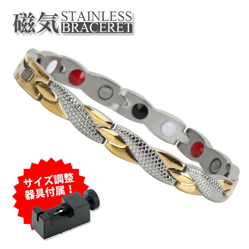 詳細 商品概要 ■高品質ステンレスを使用したリンクブレスレットゴールドカラーに龍が巻き付く模様とシルバーカラーを取り入れたスタイリッシュな大人の魅力をアピールできるデザインアイテムです。重量もしっかり有り、男らしさ満点です。■内側にはダブル...